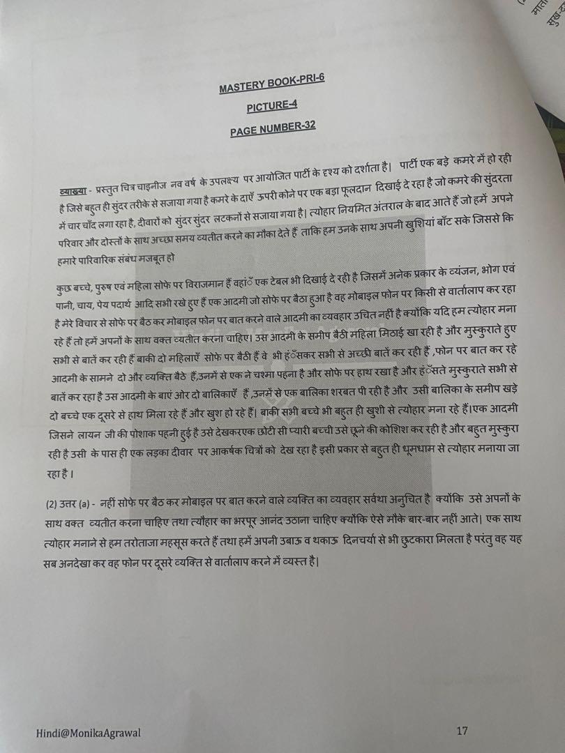 PSLE HINDI ORAL PRACTICE BOOKLET/ P6 Hindi ORAL PRACTICE BOOK/ PSLE ...