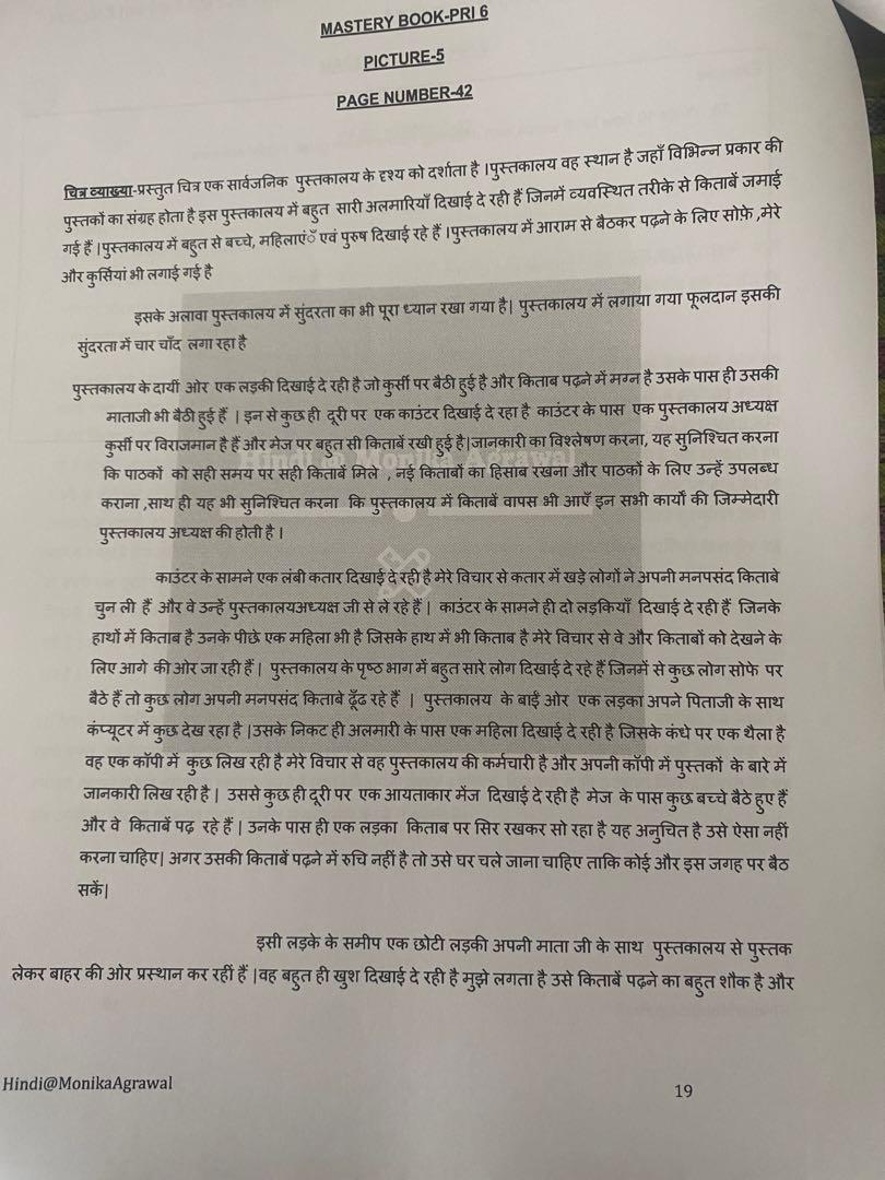 PSLE HINDI ORAL PRACTICE BOOKLET/ P6 Hindi ORAL PRACTICE BOOK/ PSLE ...