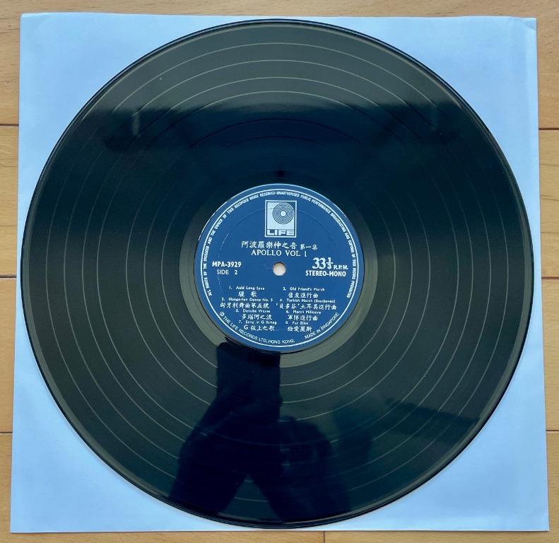 The Apollo (2) - Apollo Vol. 1 (LP, Album) 黑膠碟 黑膠唱片 Vinyl Chinese ...