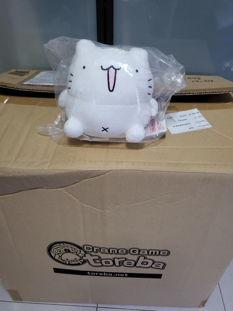 |Toreba| - Karameru - Cat Sleeping Gimmick - 15 cm, Hobbies & Toys ...