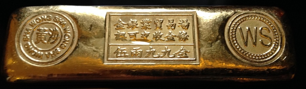Wong Sha 5 Tael Gold Bar Ingot Vintage, Hobbies & Toys, Memorabilia ...