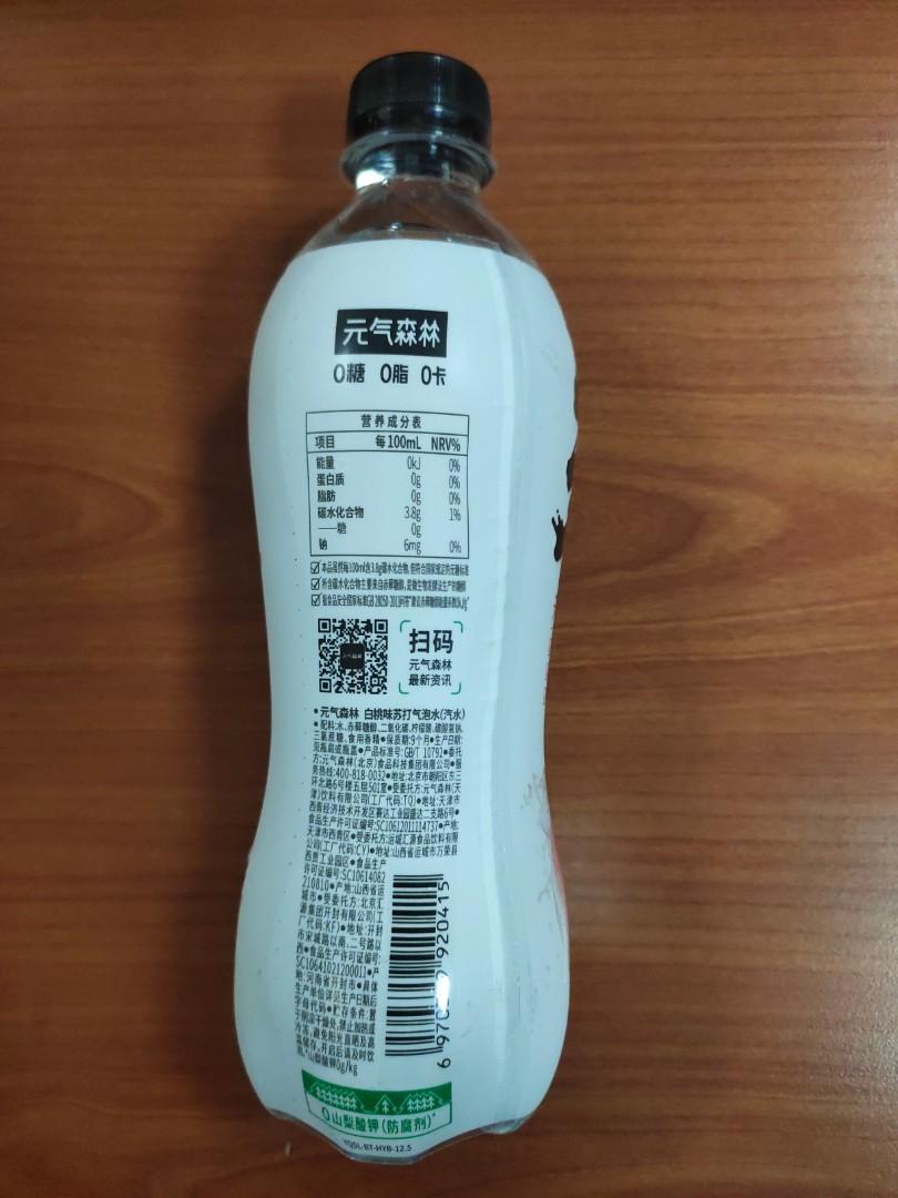 Yuan Qi Sen Lin Soda Drink White Peach Flavour Zero Sugar, Food ...