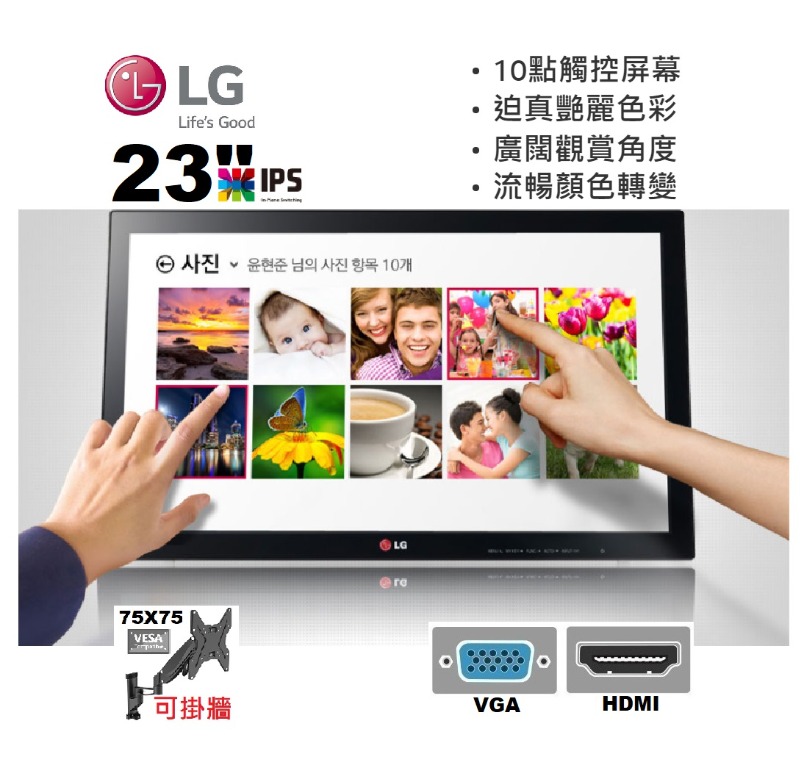 23吋 LG 23ET63 LED mon 觸控 IPS 觸控顯示器 顯示器 monitor 螢幕, 電腦＆科技, 電腦周邊及配件, 電子屏幕 ...