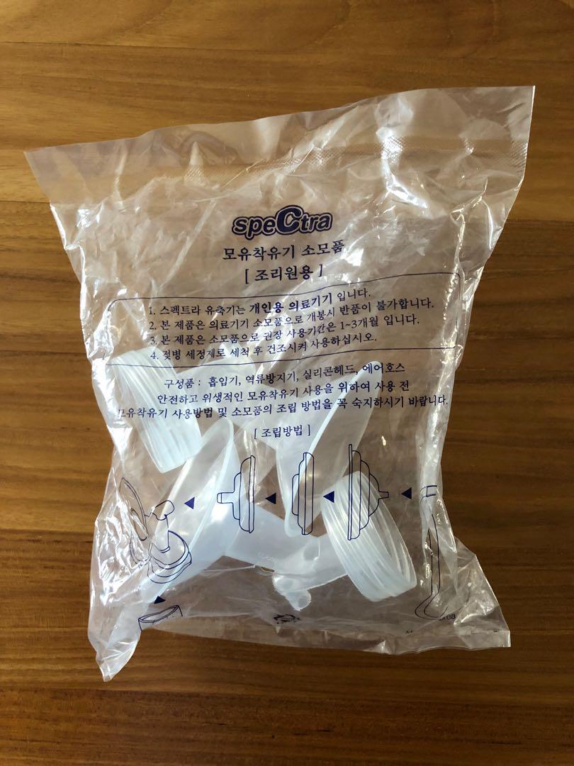 24mm Spectra Flanges only, Babies & Kids, Nursing & Feeding ...