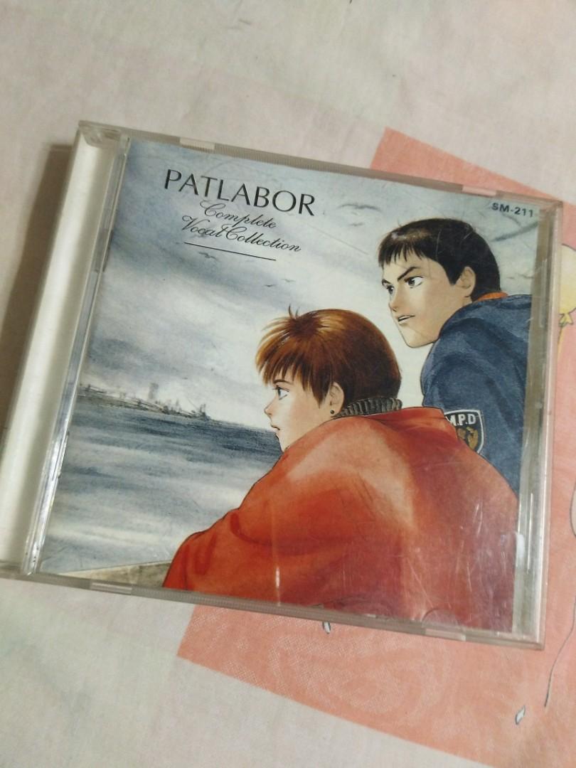 動畫 機動警察 PATLABOR COMPLETE VOCAL COLLECTION CD 原聲CD OST 台版, 興趣及遊戲, 音樂、樂器 ...
