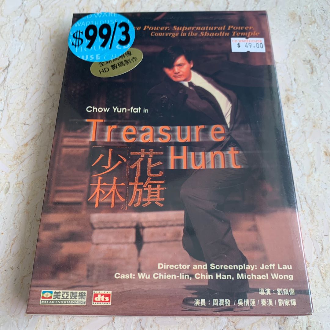 花旗少林 Treasure Hunt 港版 DVD (罕，全新未拆）, Hobbies & Toys, Music & Media, CDs ...