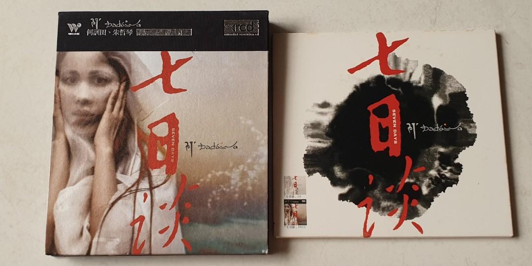 Dadawa ~ Seven Days ( XRCD ) CD, Hobbies & Toys, Music & Media, CDs ...