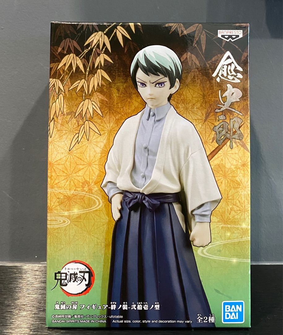 DEMON SLAYER: KIMETSU NO YAIBA FIGURE VOL.21 (B:YUSHIRO), Hobbies ...