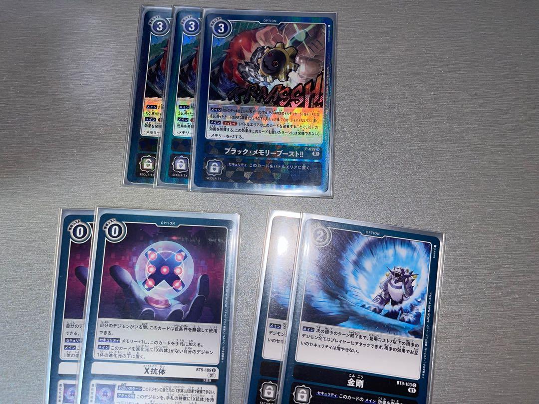 Digimon TCG alphamon ouryuken deck, Hobbies & Toys, Toys & Games on ...