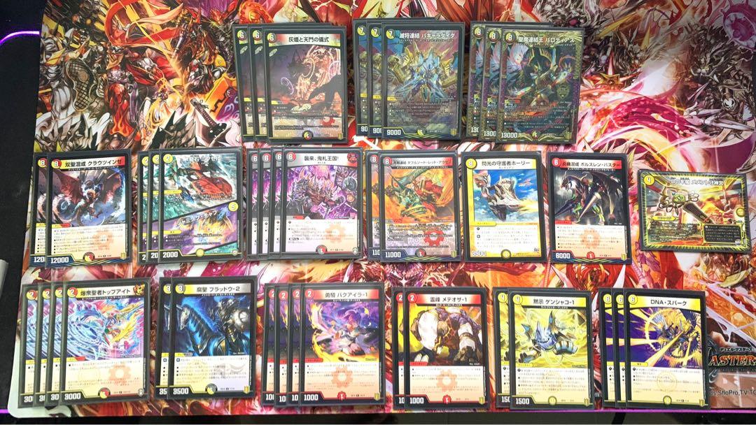 Duel Masters OCG Deck - Simplified Despector, Hobbies & Toys, Toys ...
