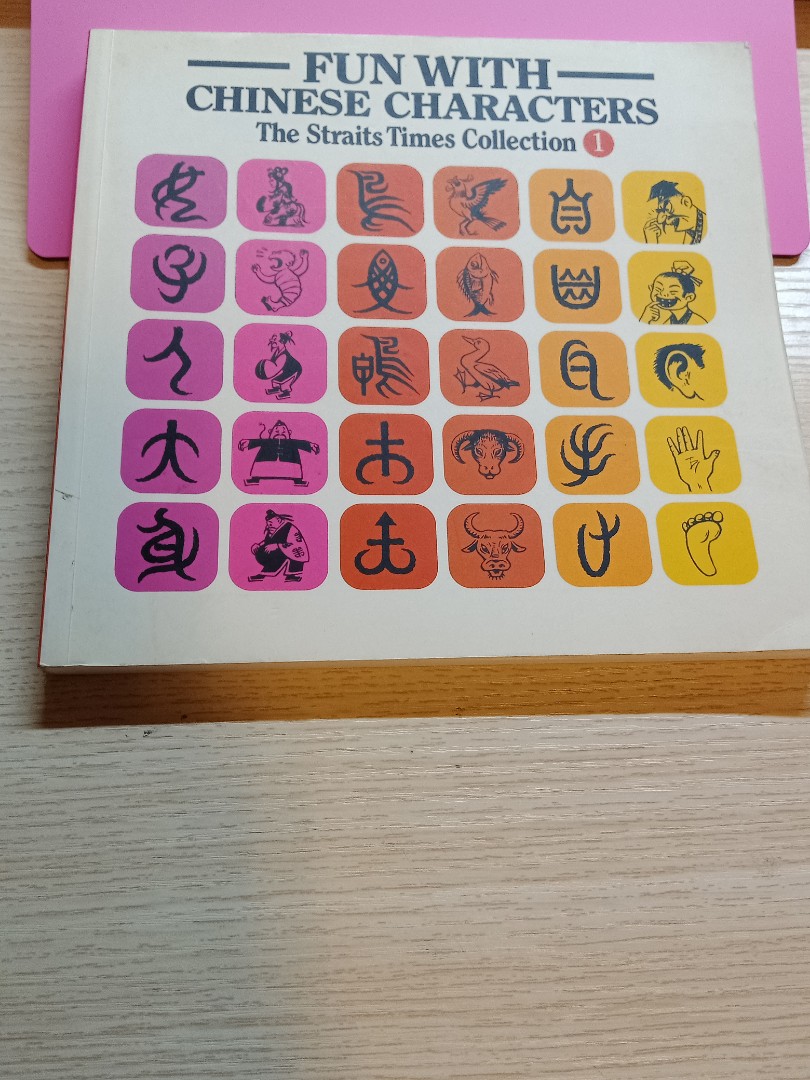 Fun with Chinese Character, Hobbies & Toys, Books & Magazines, Fiction ...