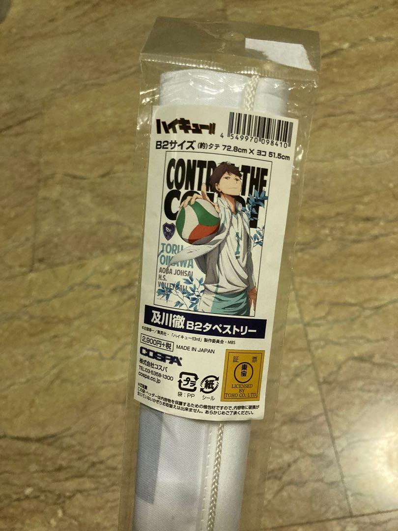 Haikyuu oikawa merch, Hobbies & Toys, Memorabilia & Collectibles, Fan ...