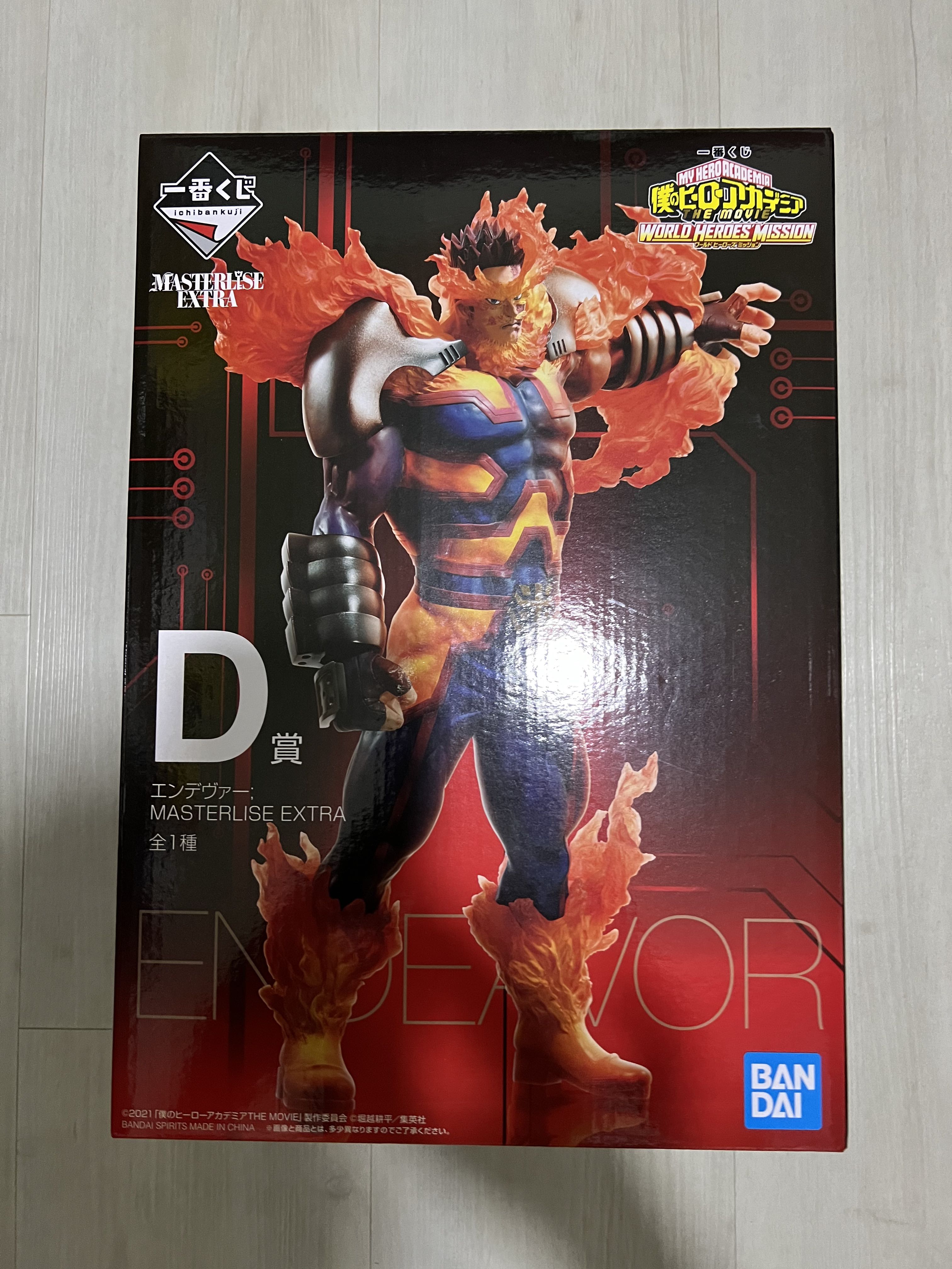 Ichiban Kuji - My Hero Academia The movie World Heroes Mission Prize D ...