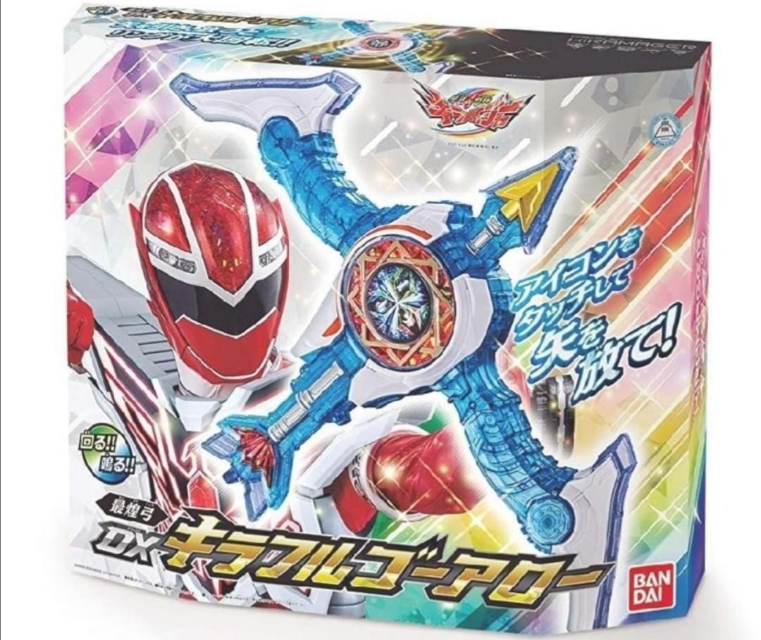 Instock - Japan dx Mashin sentai kiramieger kiramager kiramezin shiny ...