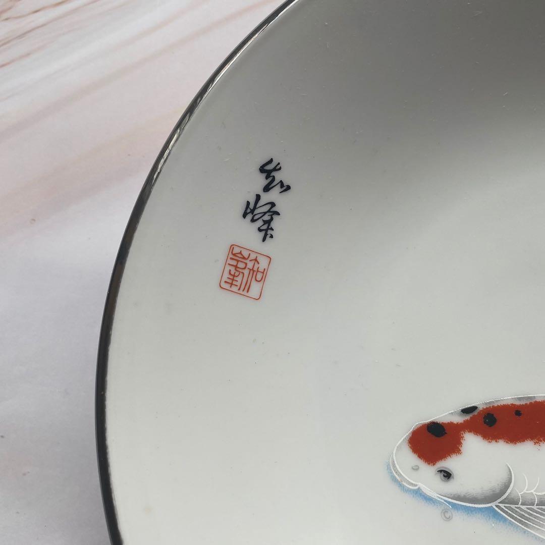 Japan Koi Plate, Furniture & Home Living, Kitchenware & Tableware ...