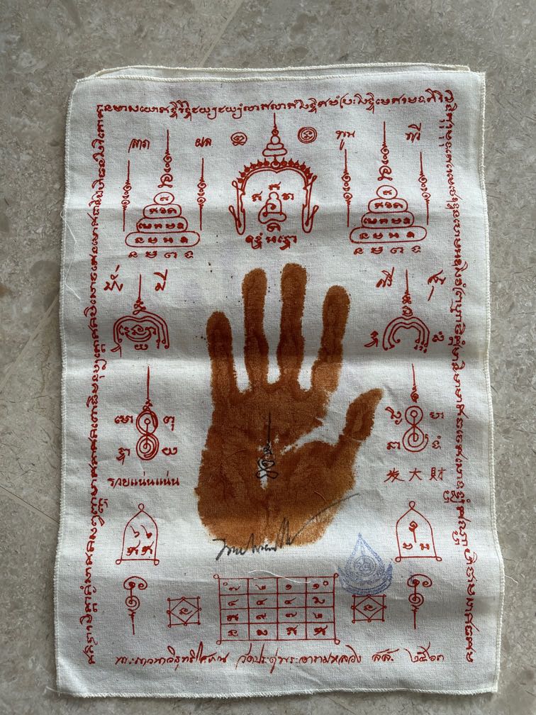 Lp Maha surasak, Hobbies & Toys, Memorabilia & Collectibles, Religious ...