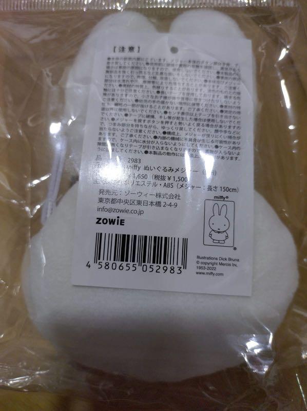 現貨-Mifft公仔頭 拉尺, 興趣及遊戲, 手作＆自家設計, 文具及工藝 - 手作 - Carousell