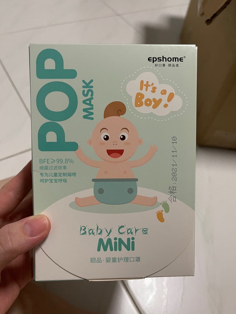 Newborn Baby Mask for 0-12 months, Babies & Kids, Going Out, Other ...