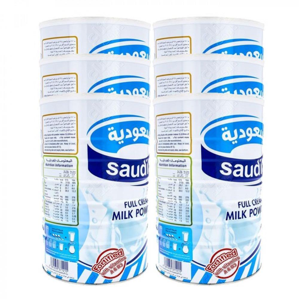 SAUDIA FULL CREAM MILK POWDER 900G [IMPORTED], Food & Drinks, Packaged ...
