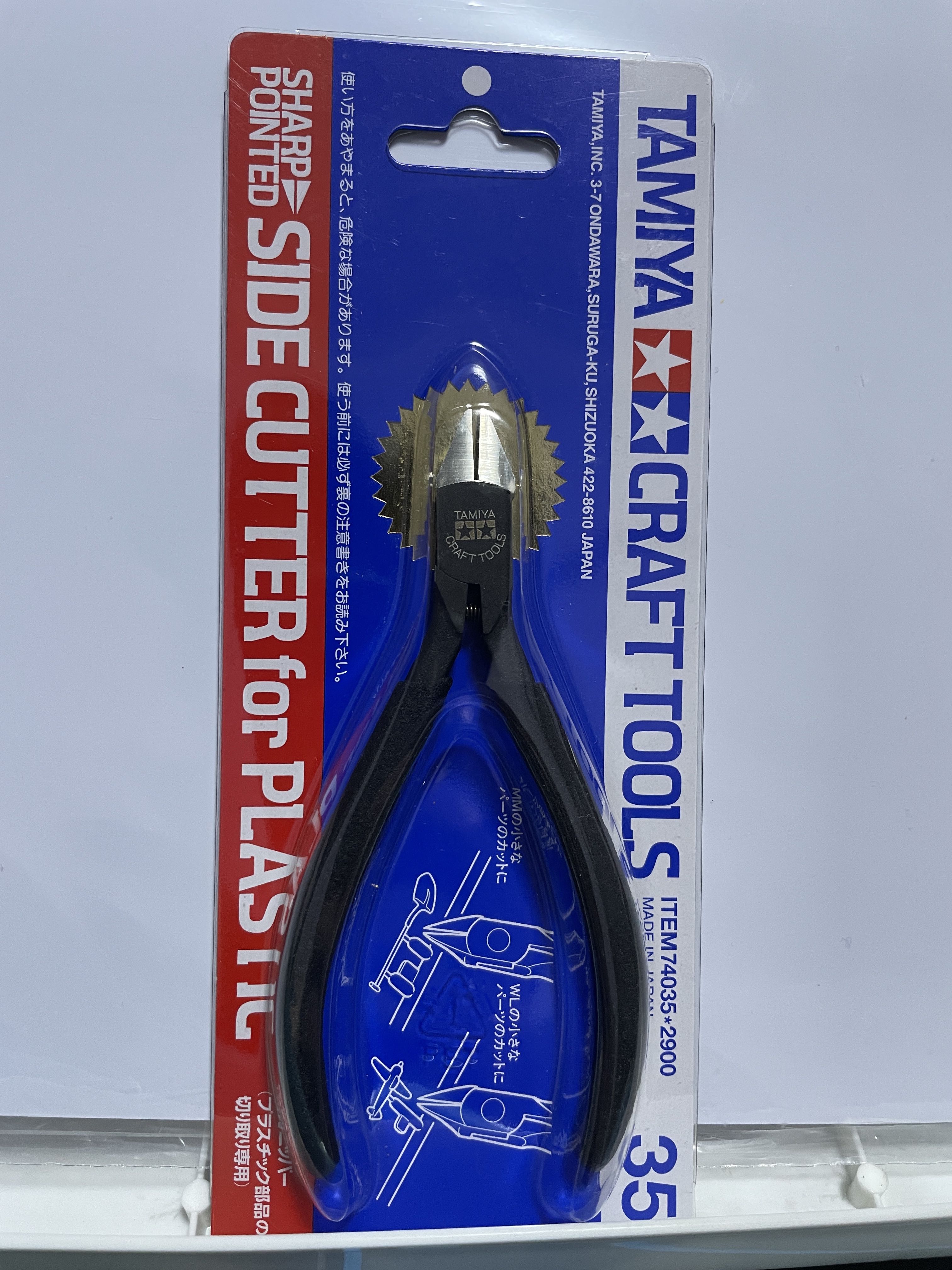 Tamiya Side Cutter 74035 (Gundam Craft Tool), Hobbies & Toys, Toys ...