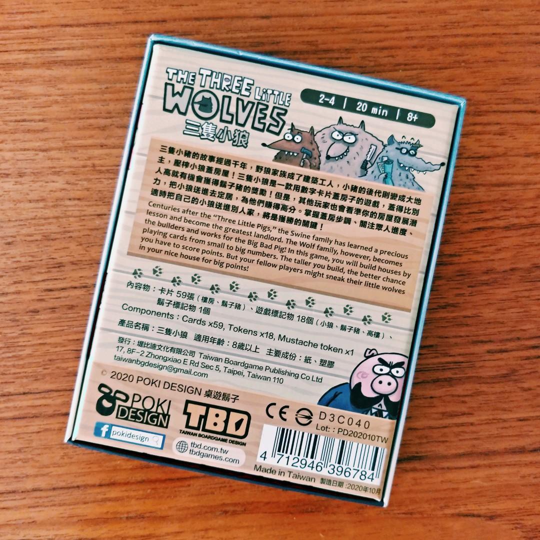 Three Little Wolves, Hobbies & Toys, Toys & Games on Carousell