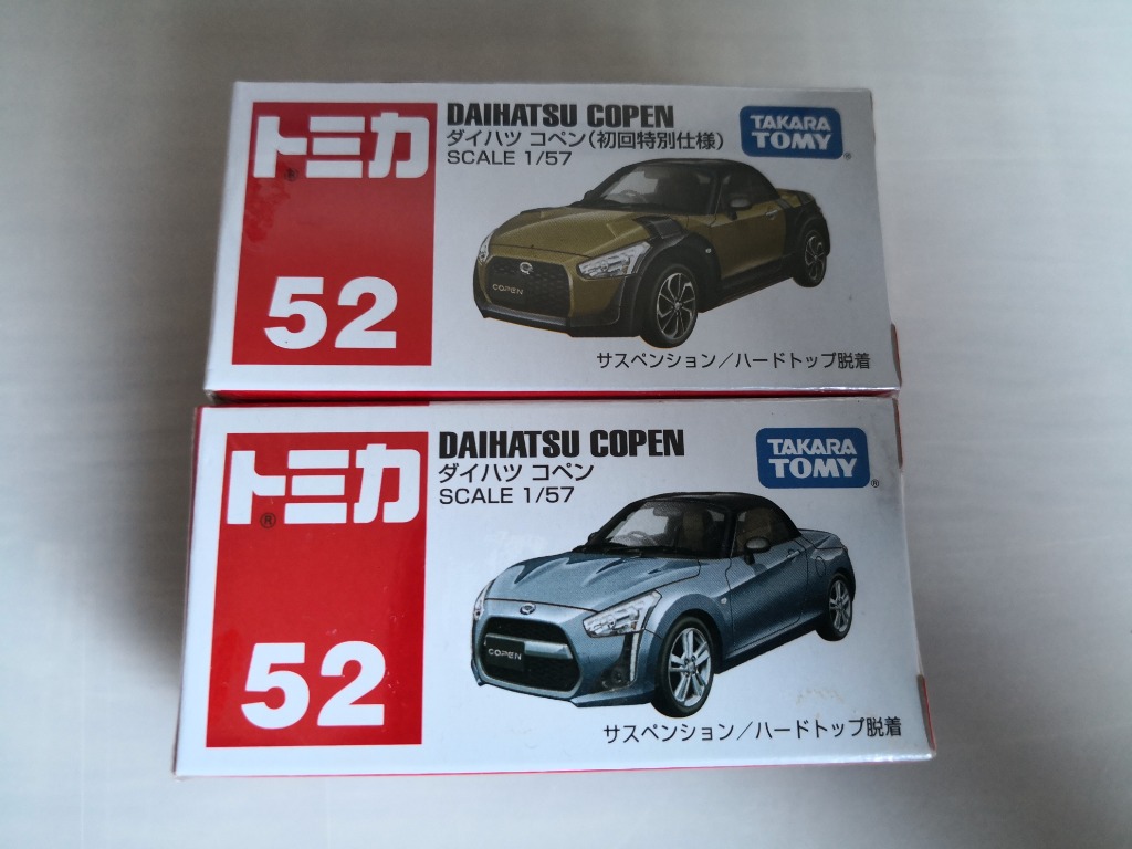 Tomica Tomy No.52 Daihatsu Copen 一套2架 全新未拆行版, 其他, 其他 - Carousell