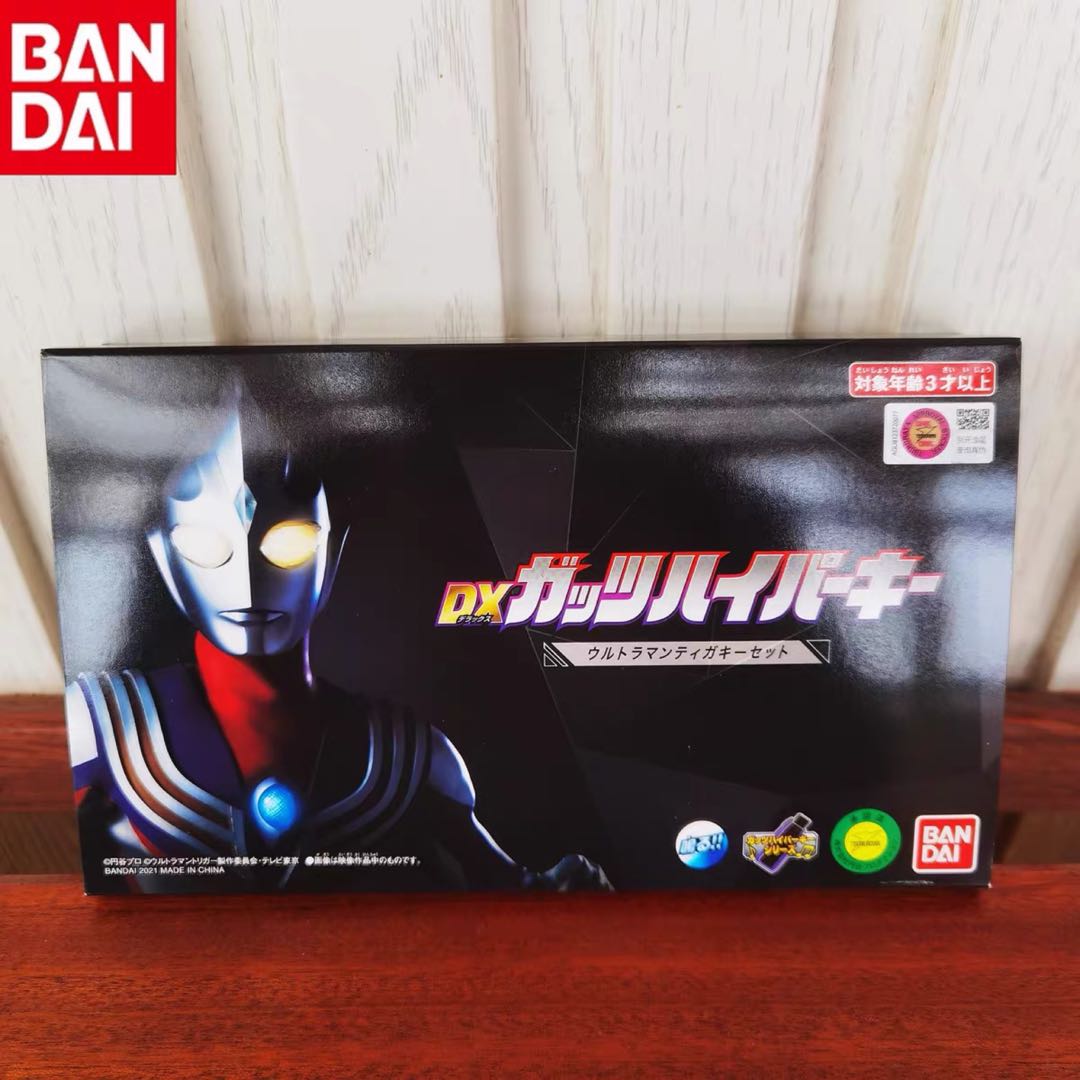Ultraman Trigger DX Ultraman Tiga Guts Hyper Key [Power/Sky/Glitter ...