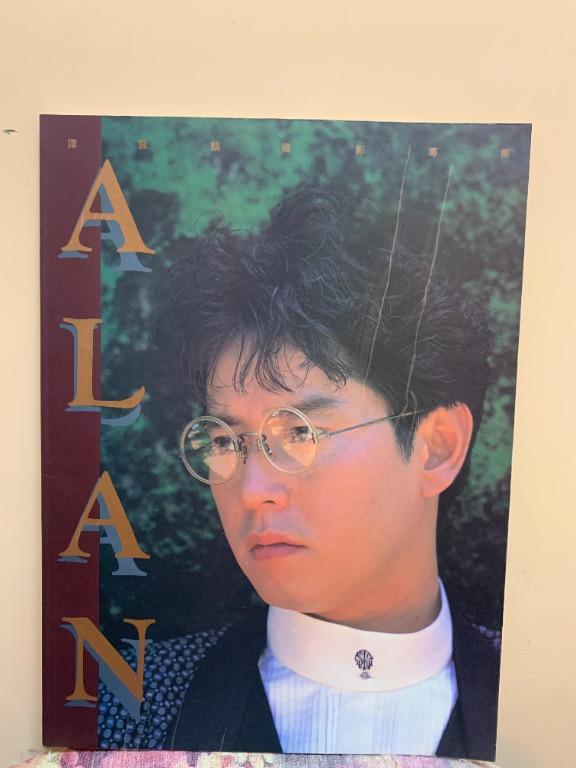 [絕版珍藏1986年8月出版] 譚詠麟 ALAN TAM 寫真集, 興趣及遊戲, 收藏品及紀念品, 明星周邊 - Carousell