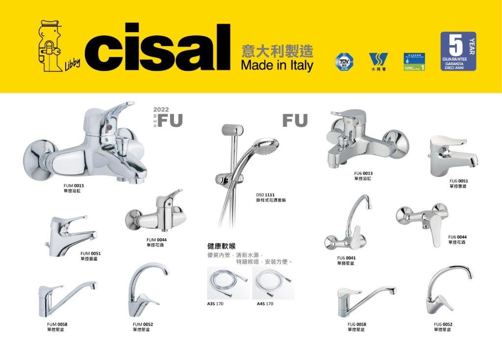 意大利 cisal 司素 水龍頭, 傢俬＆家居, 浴室、廚房用品配件 - Carousell