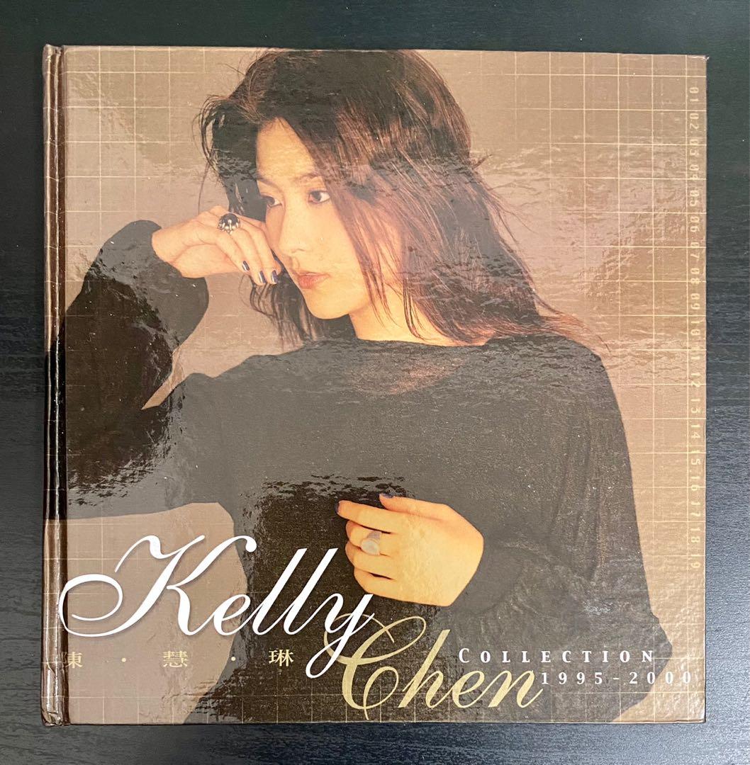 陳慧琳 Kelly Chen Collection 1995 - 2000, 興趣及遊戲, 音樂、樂器 & 配件, 音樂與媒體 - CD 及 DVD - Carousell
