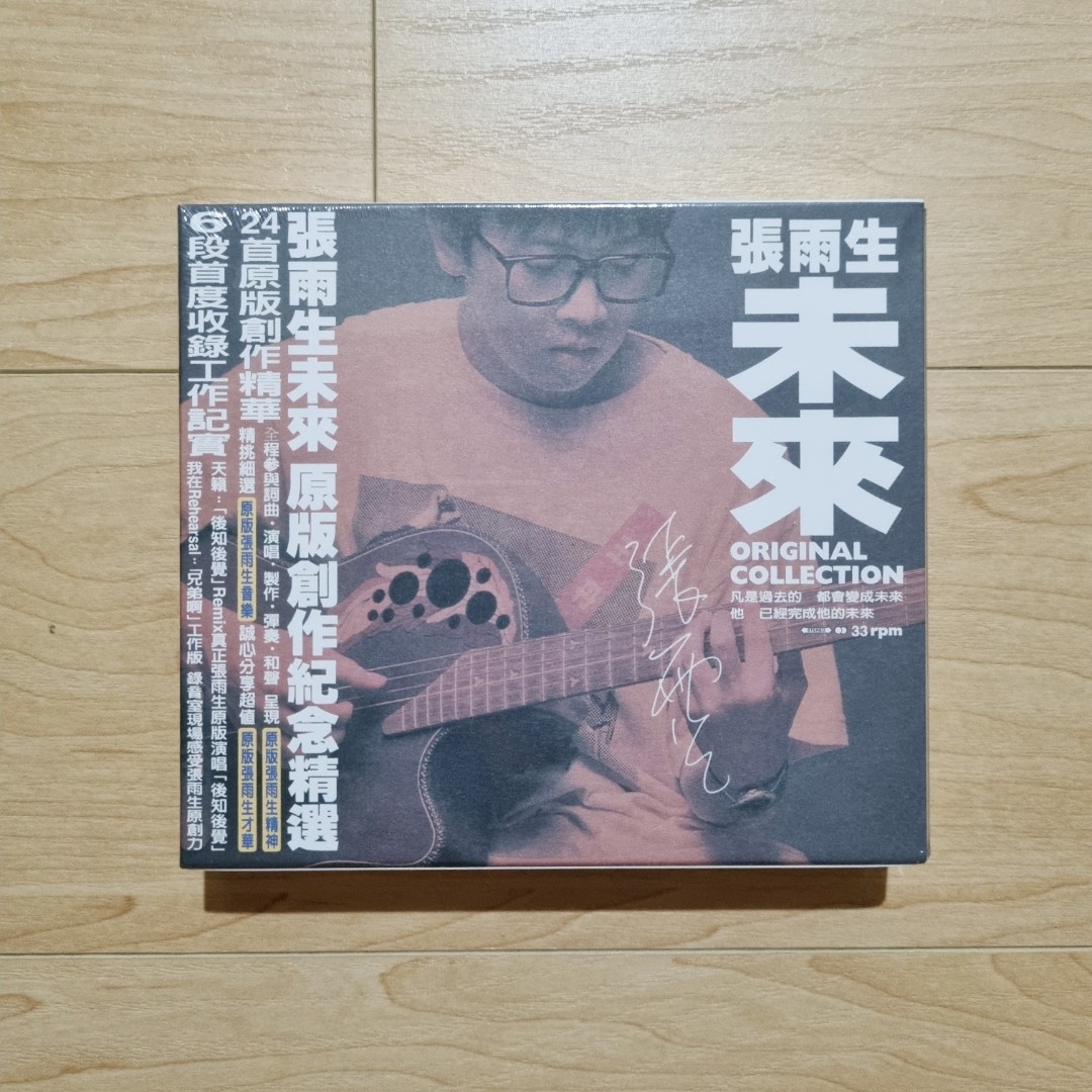 张雨生 Tom Chang《未来/Future》2CD [台湾版], Hobbies & Toys, Music & Media, CDs ...