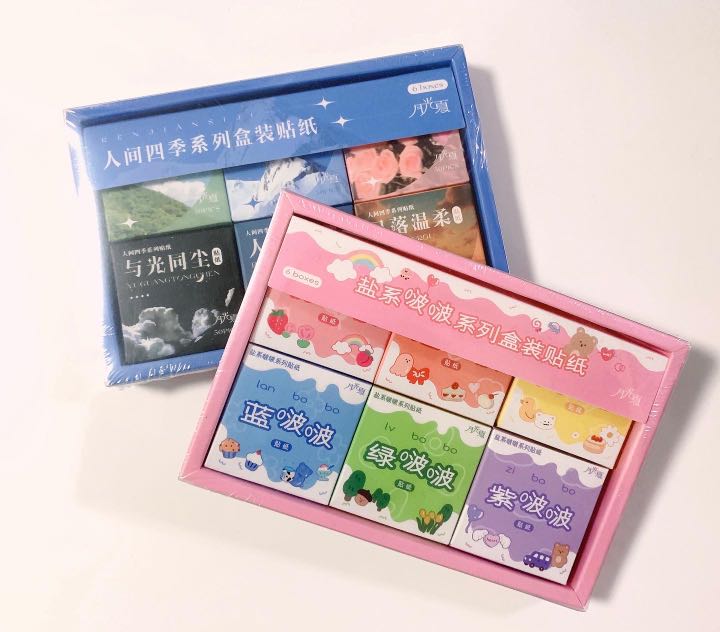 Aesthetic & cute sticker boxes, Hobbies & Toys, Stationery & Craft ...
