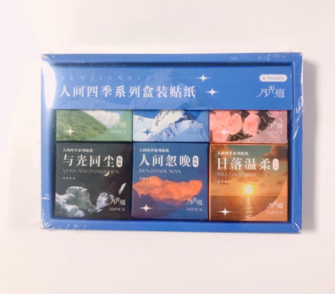 Aesthetic & cute sticker boxes, Hobbies & Toys, Stationery & Craft ...