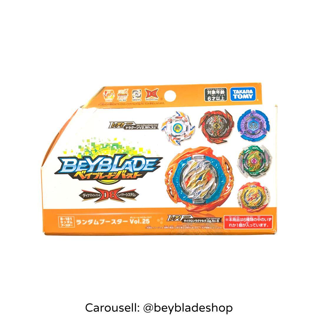Beyblade Red Cyclone Ragnaruk Nexus Rise-2 Takara Tomy, Hobbies & Toys ...