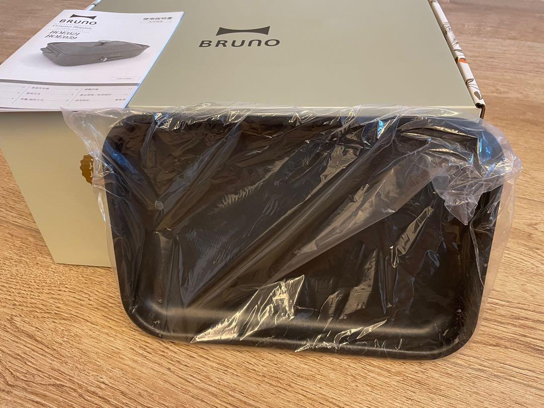 Bruno grill plate, Furniture & Home Living, Kitchenware & Tableware ...