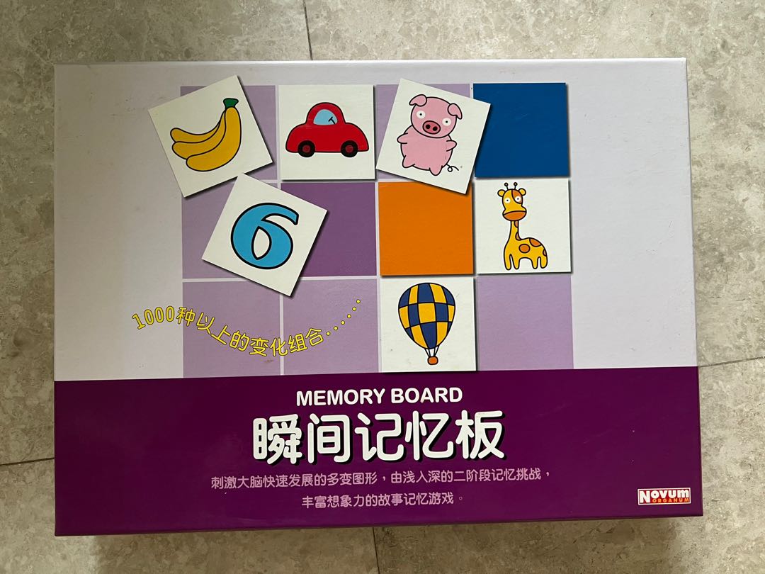 Children kids memory board magnetic novum organum right brain ...