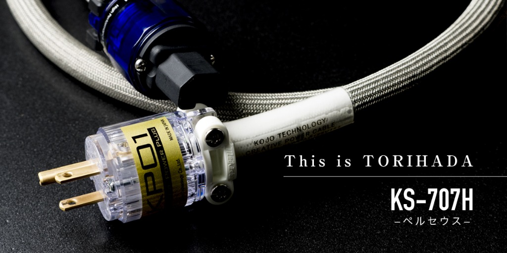 Kojo Technology KS-707H (Perseus) Power Cord, Audio, Other Audio ...