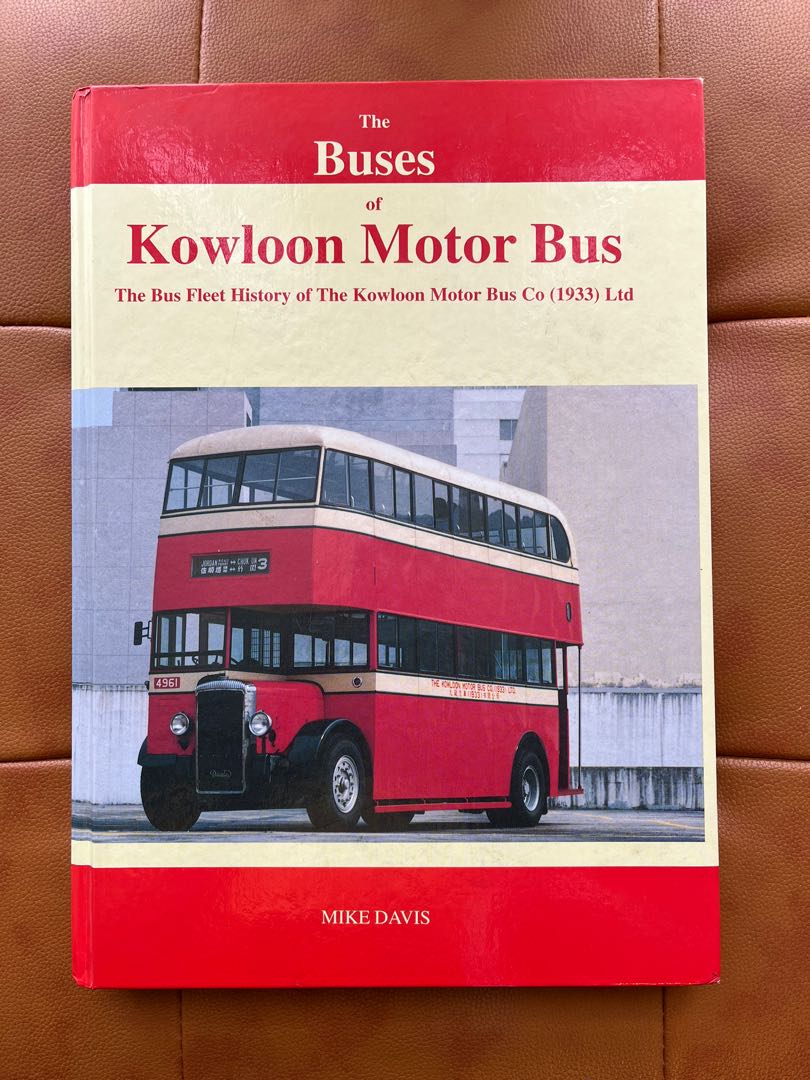 The Buses of Kowloon Motor Bus 香港巴士資料集 - 九龍巴士 只此一本，值得珍藏 巴士迷 Bus Fan, 興趣 ...