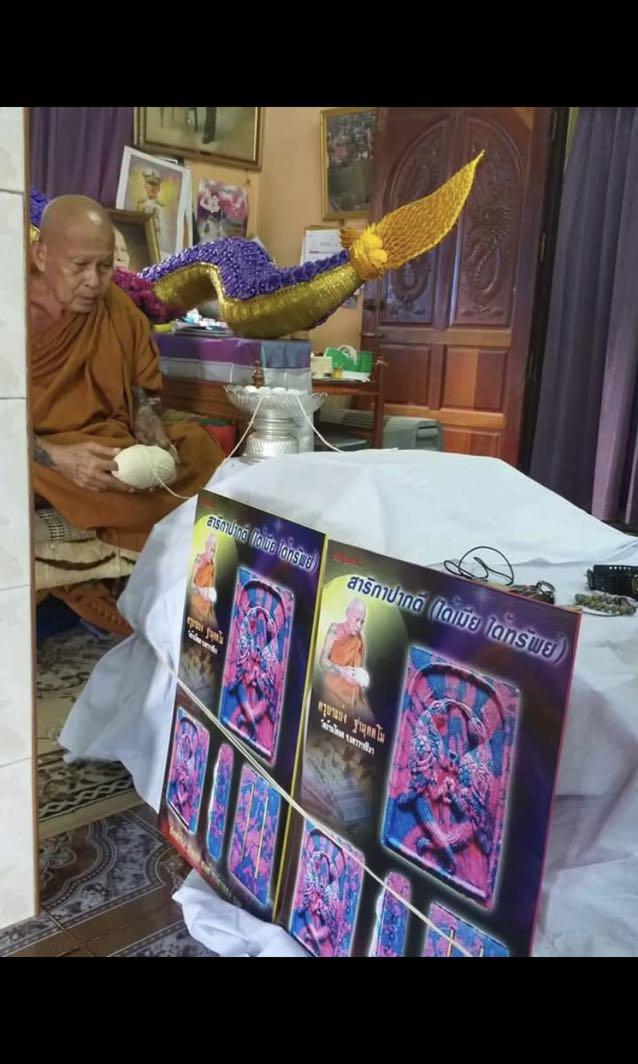 kruba baeng salika, Hobbies & Toys, Memorabilia & Collectibles, Religious Items on Carousell