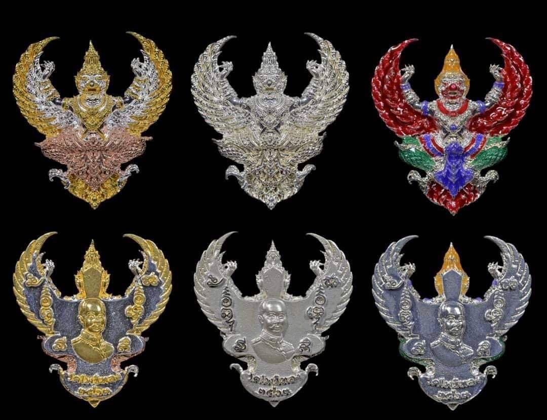 Lp Wara Garuda, Hobbies & Toys, Memorabilia & Collectibles, Religious ...
