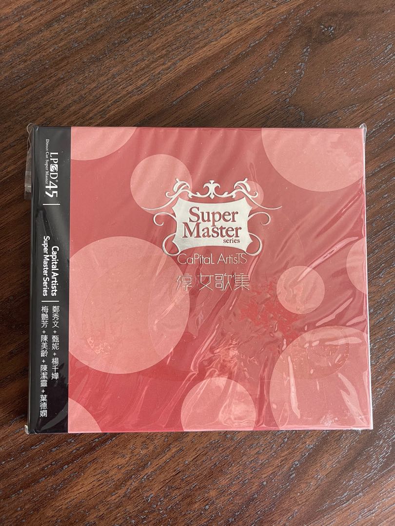 LPCD 45 淳女歌集 (梅艷芳，陳美齡，陳潔靈，葉德嫻，鄭秀文，甄妮，楊千嬅，張國榮）, 興趣及遊戲, 音樂、樂器 & 配件, 音樂與媒體 ...