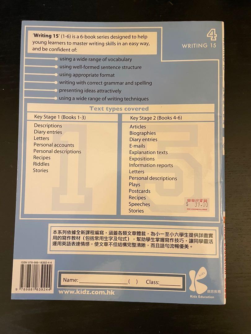 P4 writing exercise 小四 英文寫作練習, 興趣及遊戲, 書本 & 文具, 教科書 - Carousell
