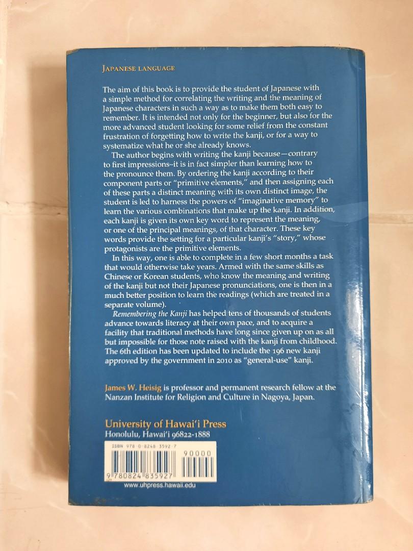 Remembering the Kanji by James Heisig (Vol. 1, 6th Ed), Hobbies & Toys ...
