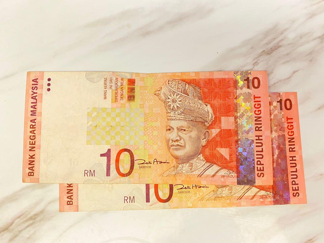 Rm10 old notes small radar fancy number 1 & 3, Hobbies & Toys ...