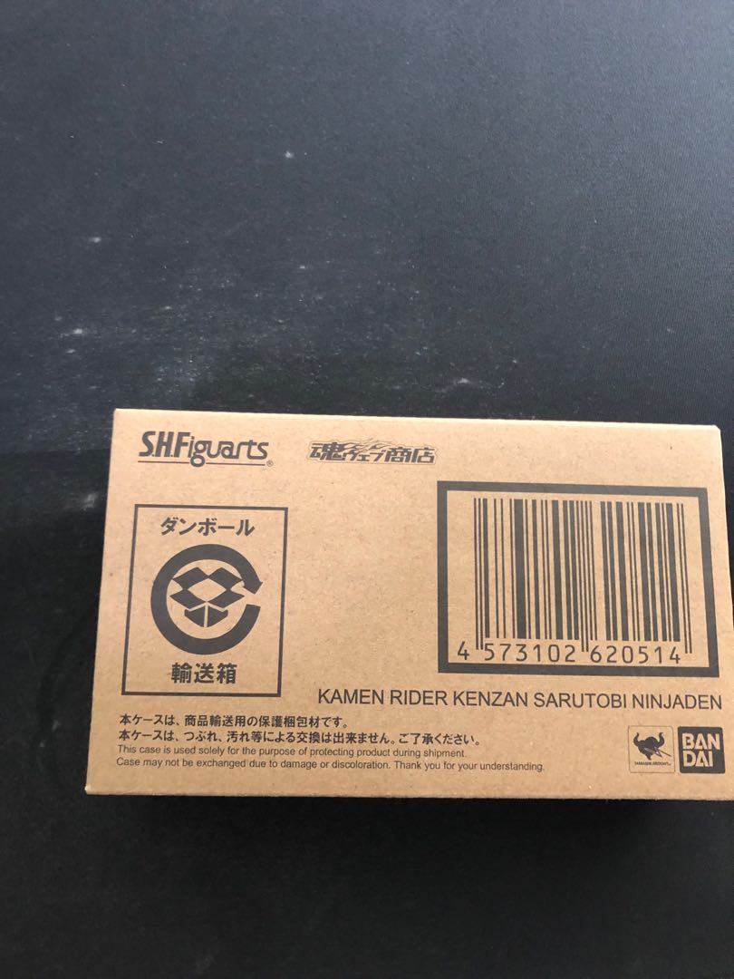 SHF Kamen Rider Kenzan Sarutobi Ninjaden, Hobbies & Toys, Toys & Games ... SHF Kamen Rider Kenzan Sarutobi Ninjaden, Hobbies & Toys, Toys & Games ...