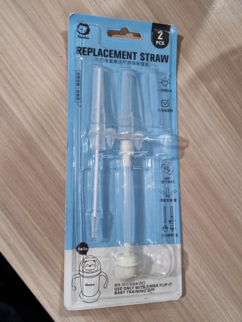 Simba replacement straw, Babies & Kids, Nursing & Feeding, Weaning ...
