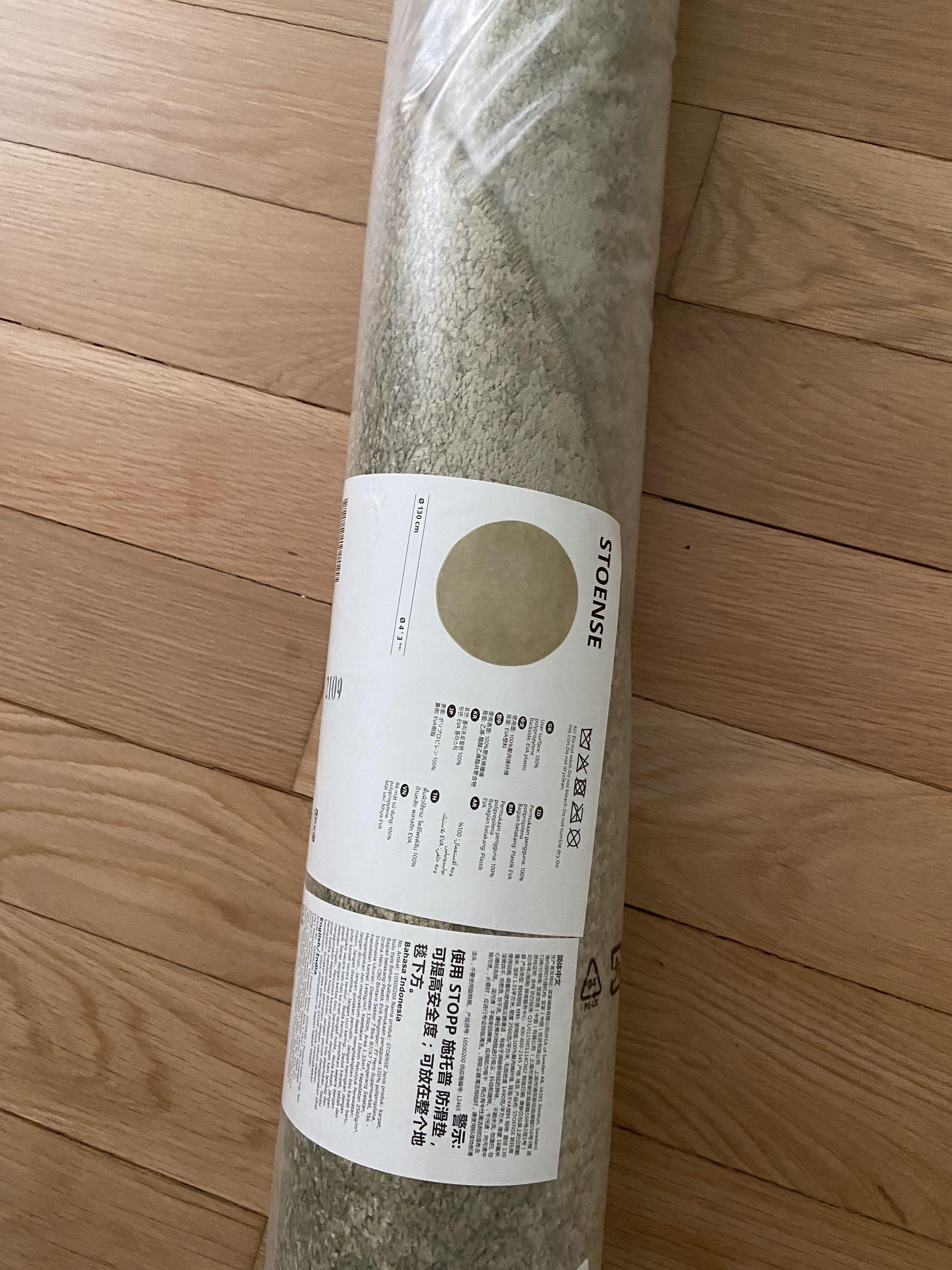 Olive green round rug (low pile, ikea STOENSE), Furniture & Home Living ...