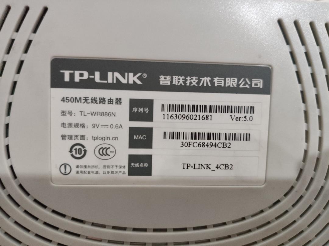 TP Link Router - WR886N (450MBPS), Computers & Tech, Parts ...
