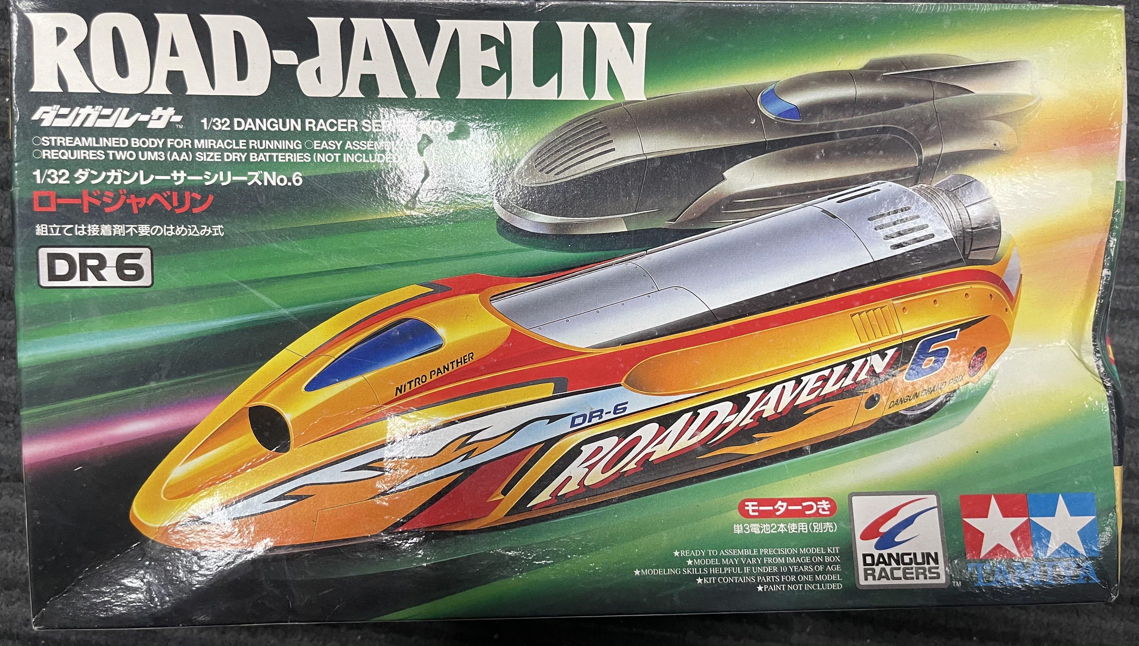 清屋平讓 絶版 全新未砌 Tamiya 田宮 雙星 1/32 Road Javelin DR 6 Dangun Racers 電動車 模型 盒 ...
