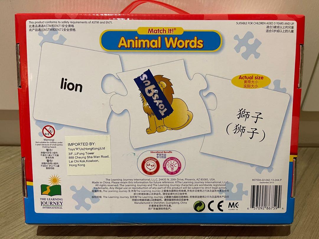 Animal Words matching game, 興趣及遊戲, 玩具 & 遊戲類 - Carousell